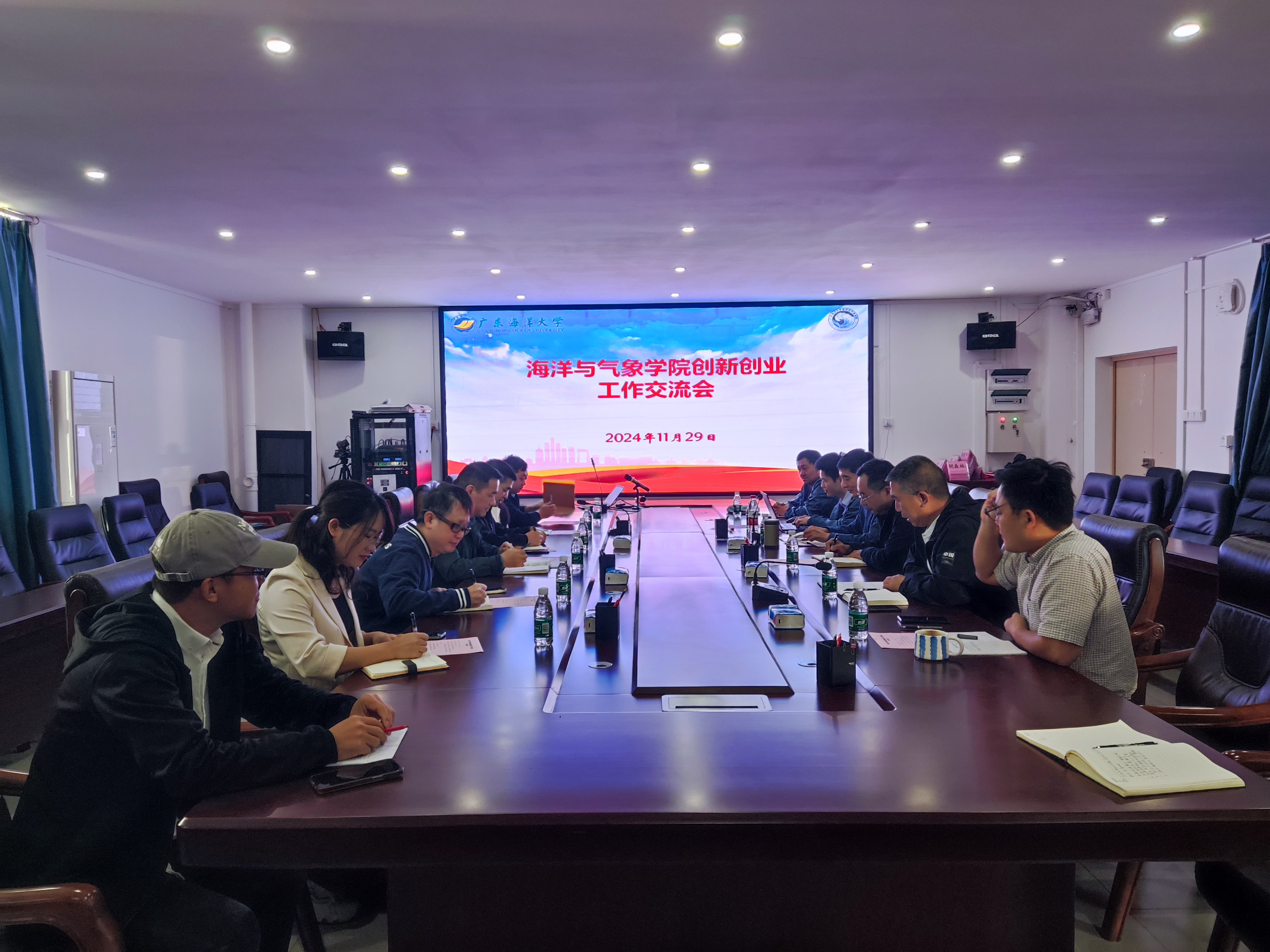 海洋与气象学院召开创新创业工作辅导交流会-广东海洋大学海洋与气象学院