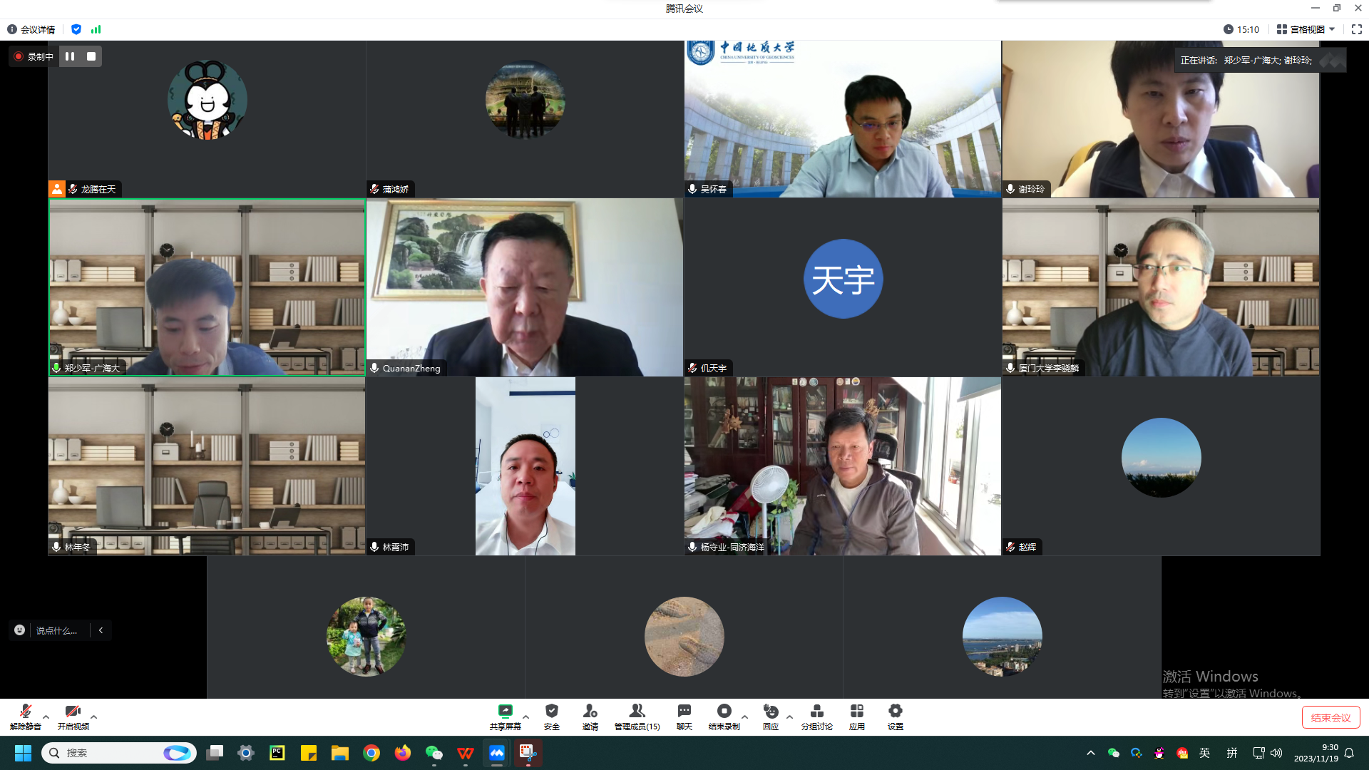 广东海洋大学“冲补强”提升计划--“高水平大学重点建设学科”海洋科学学科中期评价校外专家论证会成功举行-广东海洋大学海洋与气象学院
