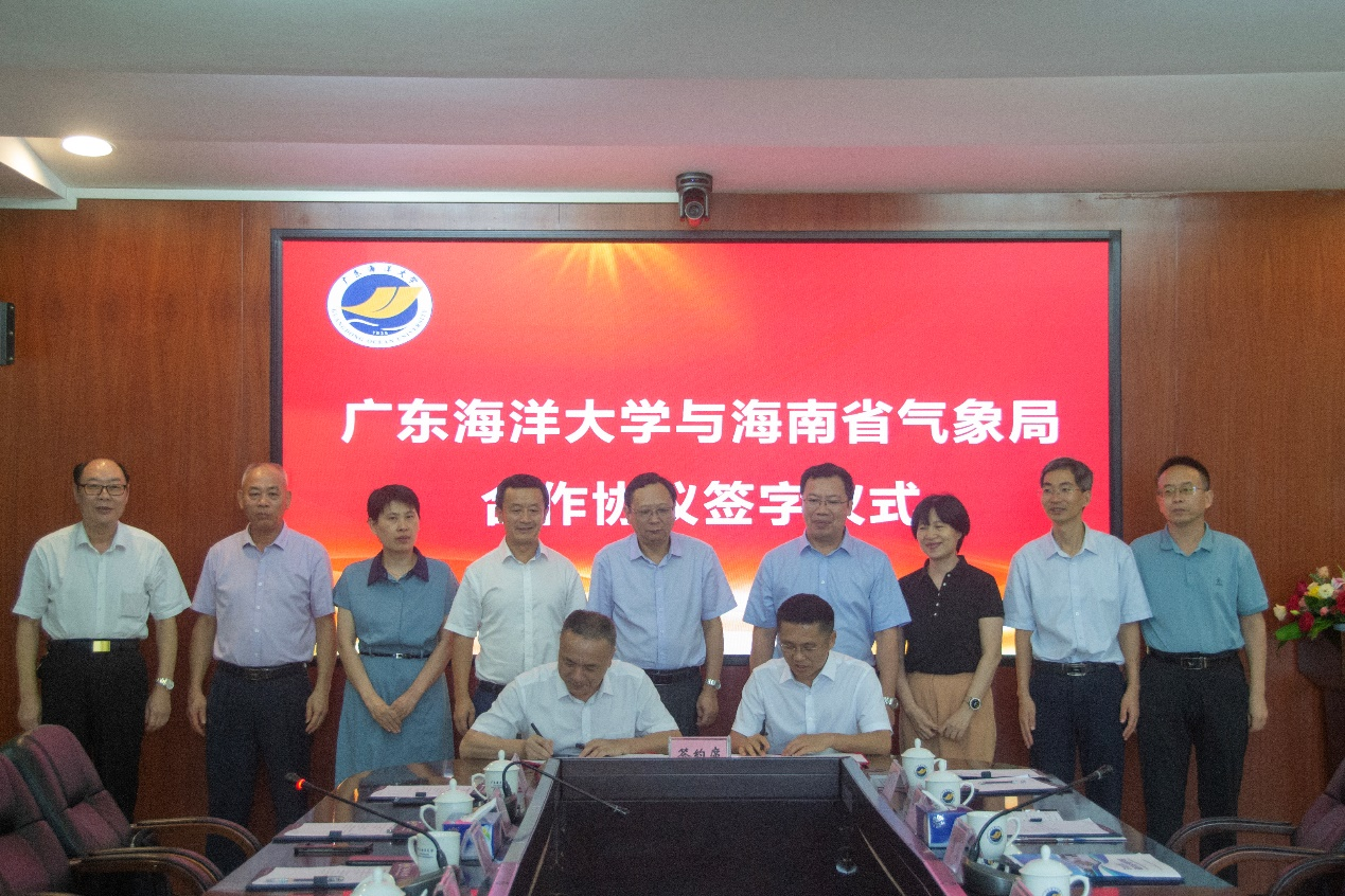 我校与海南省气象局签订全面合作协议-广东海洋大学海洋与气象学院